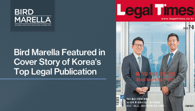 Korea Practice - Bird Marella